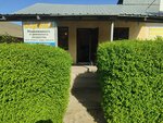 Real Estate Appraisal Bureau (Kóshek Batyr kóshesi No:53/2), eksper büroları  Kaskelen'den