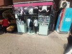 Smoke House Man (Margaryan Street No:22/4), elektronik sigara satış noktaları  Erivan'dan