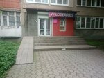 Wildberries (Vladikavkazskaya ulitsa No:49), teslimat noktası  Vladikavkaz'dan