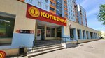Твой Дом (Siarova Street No:17), ev temizlik ürünleri  Minsk'ten