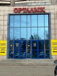 Avon (Qazaqstan Street No:72), kozmetik ve parfümeri mağazaları  Öskemen'den (Ust‑Kamenogorsk'tan)