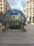 Vav (Yerevan, Northern Avenue), ayakkabı mağazaları  Erivan'dan