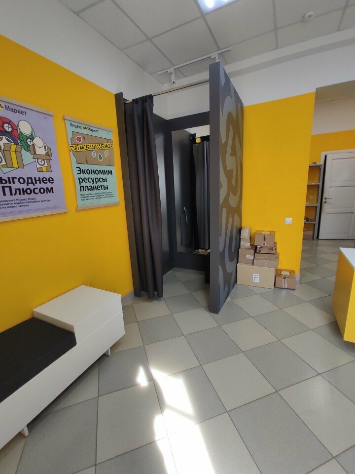 Teslimat noktası Yandex Market, Volgograd, foto