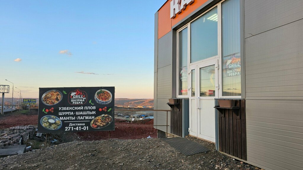 Fast food Grill, Krasnoyarski krayı, foto