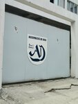 Evangelical Church of the Assemblies of God of Koumassi Center (Rue H80 No:97), protestan kilisesi  Abican'dan