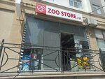 Zoo Store. vet (City of republican subordination Baku, Nizami district, 8th Kilometer Settlement, Еlif Haciyev Street, 51B), petshop  Bakü'den