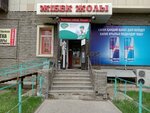 Kaspi Bank (Shámshi Qaldaıaqov kóshesi No:11), atm'ler  Astana'dan