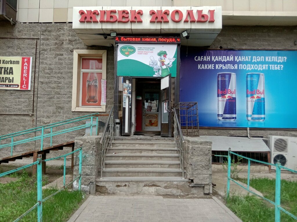 ATM'ler Kaspi Bank, Astana, foto