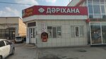 Qiwi (Shymkent, Ibragım Ata kóshesі), ödeme terminali  Çimkent'ten (Şımkent'ten)