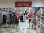 Classno (No:62, 2-shi shaǵyn aýdan), giyim mağazası  Aktav'dan