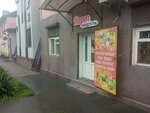 Нарт (ulitsa Narodov Vostoka No:2), market  Vladikavkaz'dan
