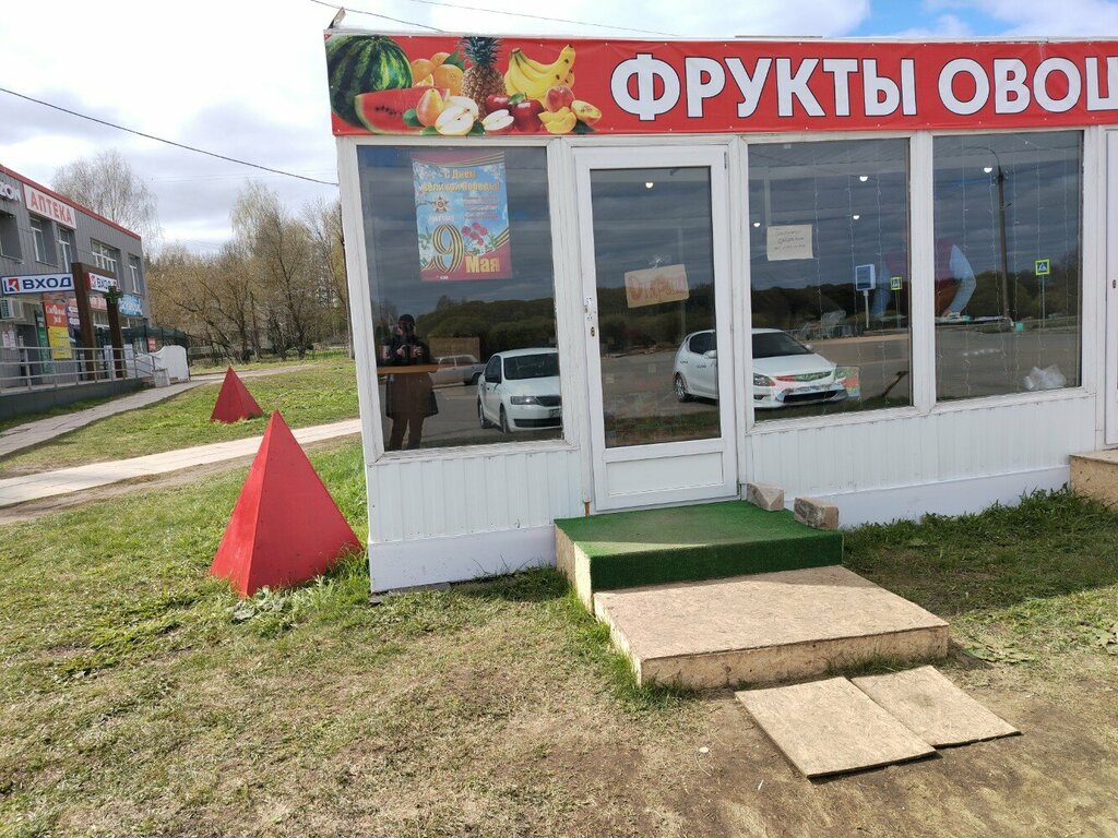Manavlar Фрукты овощи, Kirov, foto
