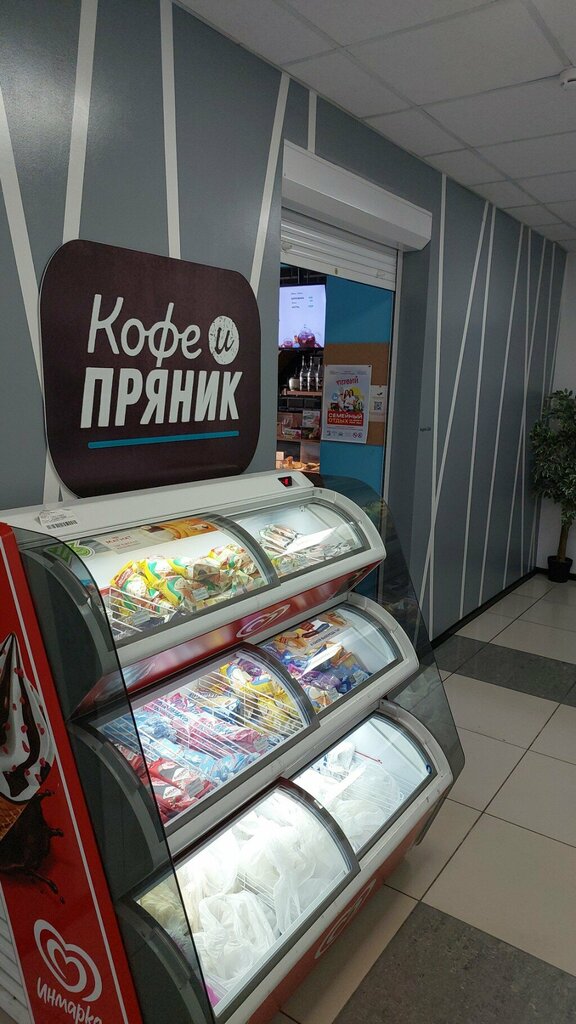 Kafe Кофе и пряник, Barnaul, foto