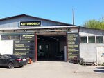 Спец (Malo-Olonskaya Street No:43, Barnaul), oto yıkama  Barnaul'dan