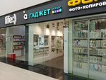 Gadjet plus (Prytyckaga Street No:156), cep telefonu aksesuarları  Minsk'ten