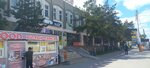 Altyn-Kumis (Altynsarin Street No:131/1), kuyumcular  Kostanay'dan