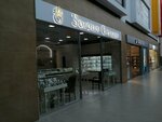 Zolotaya orhideya (Yugorskiy Tract No:38), kuyumcular  Surgut'tan