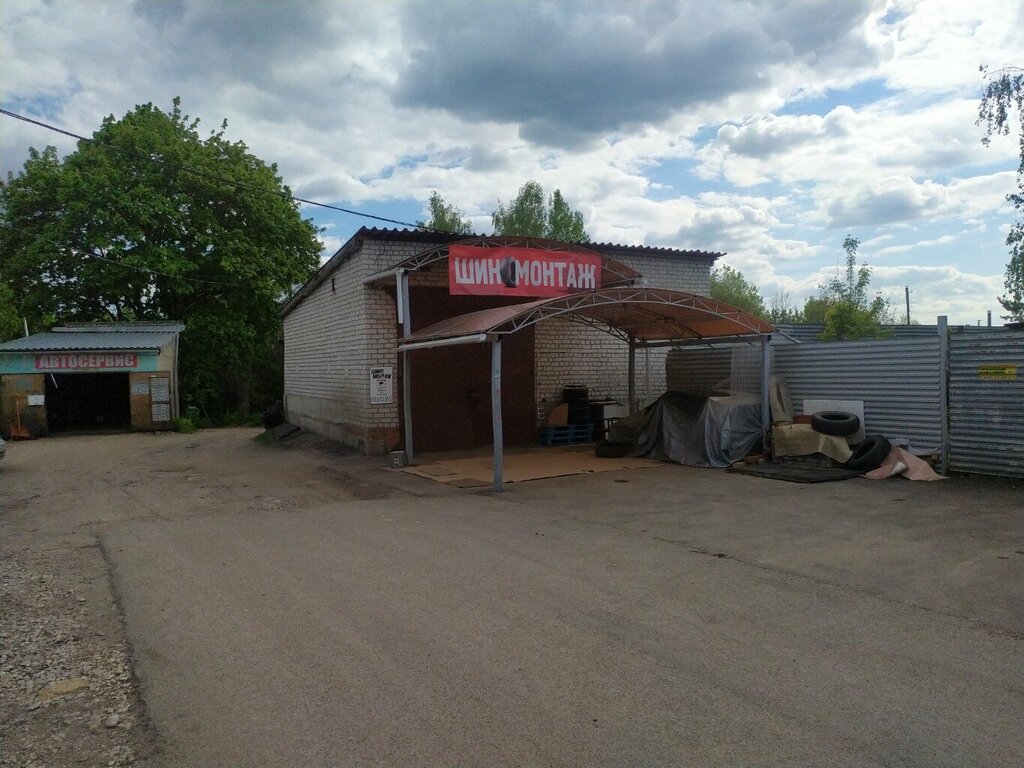 Oto lastik tamiri Шиномонтаж, Kaluga, foto
