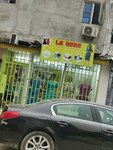 The Doxa (Rue F132 No:270, Marcory), giyim mağazası  Abican'dan