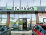 Tabys (Ál-Farabı kóshesi No:133), süpermarket  Çimkent'ten (Şımkent'ten)
