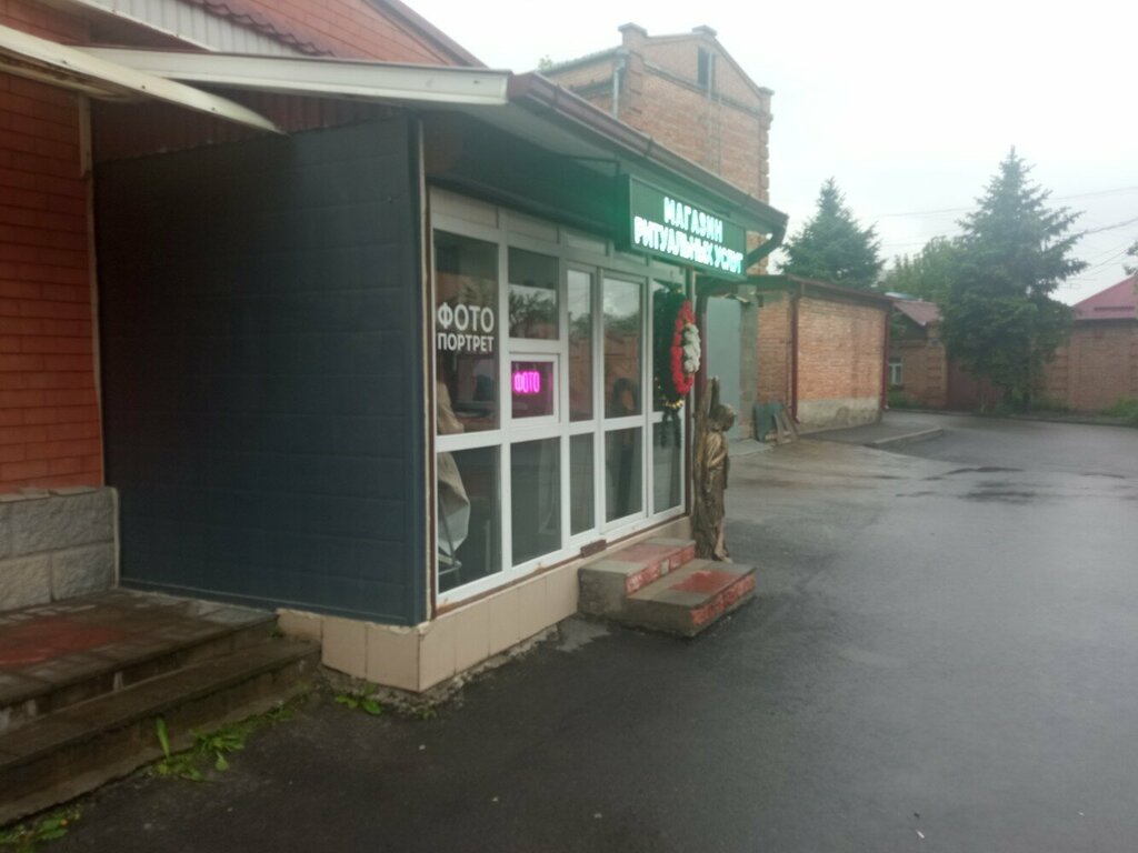 Cenaze hizmetleri Полный спектр ритуальных услуг, Vladikavkaz, foto