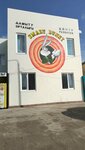 Smart Bunny (Sabyr Kurmanalin Street No:59В), çocuk gelişim merkezleri  Aktöbe'den