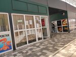 Танго (Dovatortsev Street No:84/6), kuaförler  Stavropol'dan