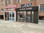 Akbayan (No:110, 17-y mikrorayon), pasta, şekerleme ve tatlı  Aktav'dan
