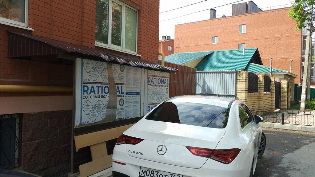 Evcil hayvan kuaförleri Мохнатые Лапки, Ulyanovsk, foto