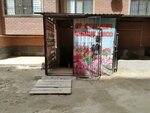 Meat Products (No:116, 17-y mikrorayon), kasap, şarküteri  Aktav'dan