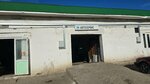 Автосервис (Bazisny proyezd No:4к5), otomobil servisi  Ufa'dan