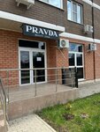 Pravda (Teplichnaya ulitsa No:62/1к5), güzellik salonu  Krasnodar'dan