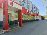 Почтомат (Avtozavodskaya Street No:2), parsel otomatı  Izhevsk'ten
