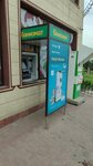 Halyk Bank (Maqashev kóshesi No:1/А), ödeme terminali  Kaskelen'den
