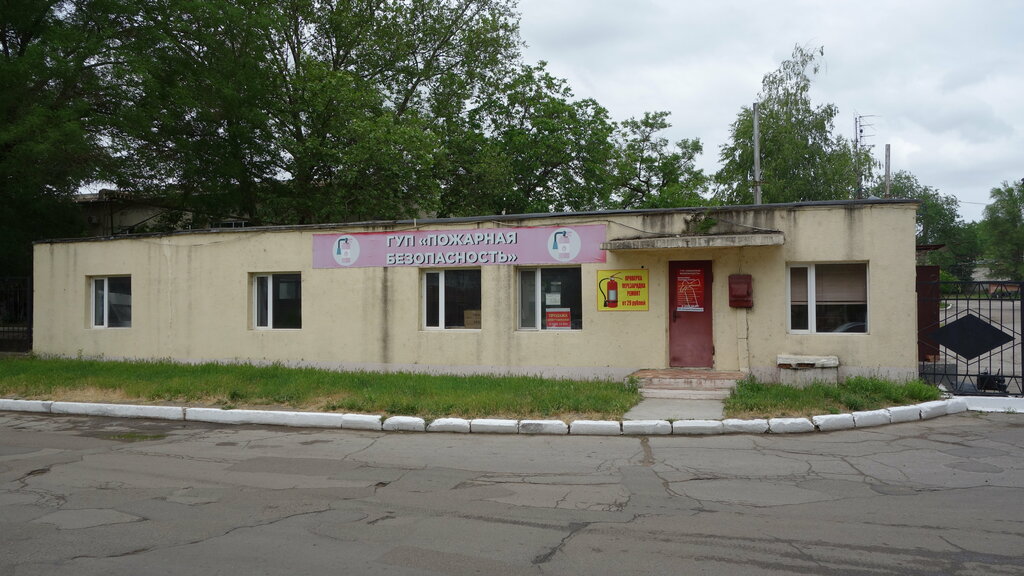 Yangın ekipmanları ГУП Пожарная безопасность, Tiraspol, foto