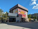 Clothing and Footwear Planet (No:2В, 7 microdistrict), giyim mağazası  Temirtav'dan