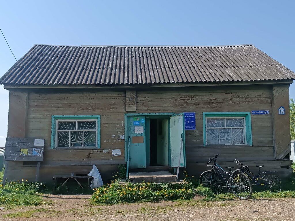 Market Магазин, Vologodskaya oblastı, foto