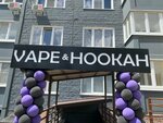 Vape Hookah (ulitsa Yuriya Dubinina No:15), elektronik sigara satış noktaları  Rostov‑na‑Donu'dan