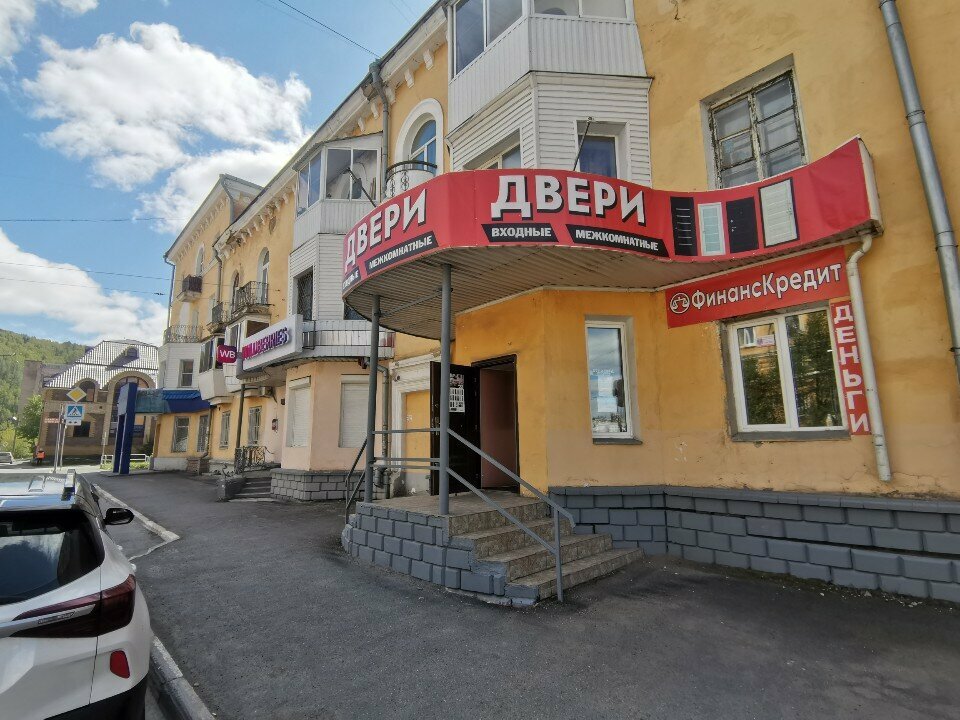 Kapılar Магазин входных и межкомнатных дверей, Zlatoust, foto