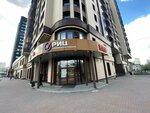 УралБурСтрой (Furmanova Street No:124), i̇nşaat firmaları  Yekaterinburg'dan
