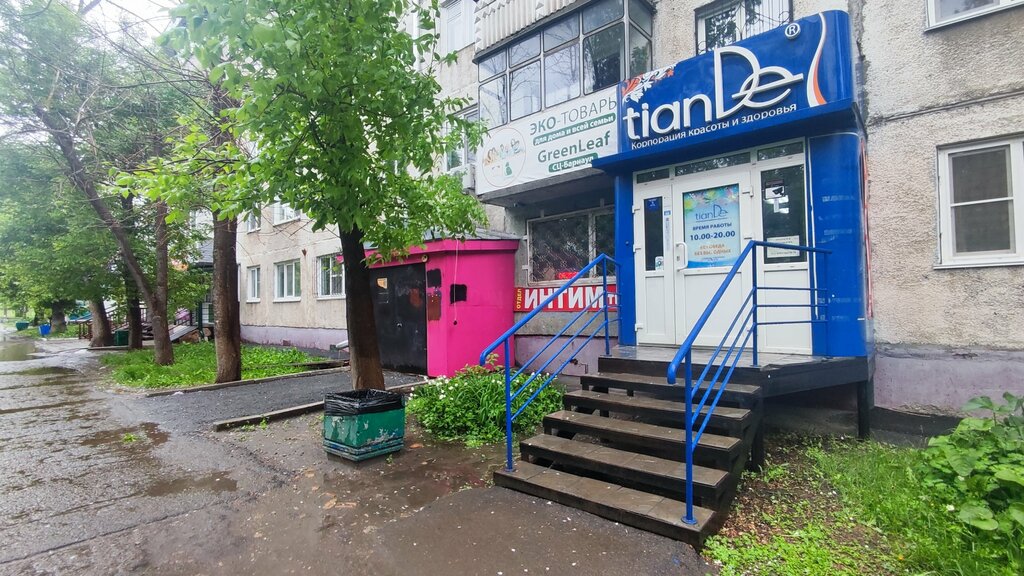 Ev temizlik ürünleri GreenLeaf, Barnaul, foto