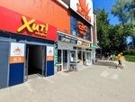 I-gadjet (Adzincova Street No:20), cep telefonu aksesuarları  Minsk'ten