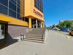Азбука Востока (Sverdlova Street No:26), market  Podolsk'tan