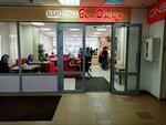 Эль Мероси (Tsyurupy Street No:97к4), kafe  Ufa'dan