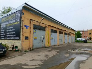 Bessonoff Service (ulitsa Sarygina No:29/1, Kemerovo), otomobil servisi  Kemerovo'dan