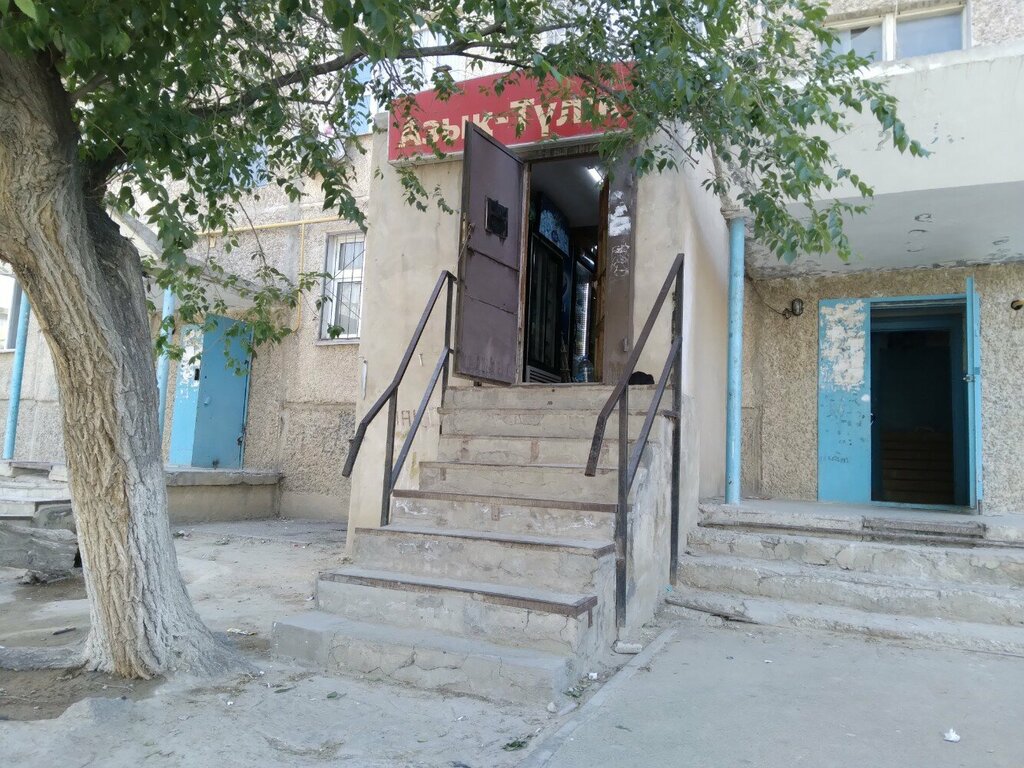 Market 24-saғat, Aktav, foto