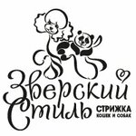Salon krasoty dlya zhivotnykh Zverskiy Stil (ulitsa Truda No:57), evcil hayvan kuaförleri  Magnitogorsk'tan