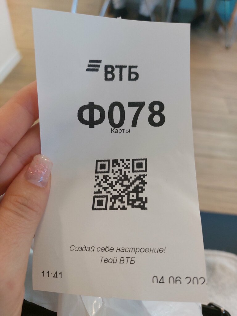 Banka VTB Bank, Habarovsk, foto