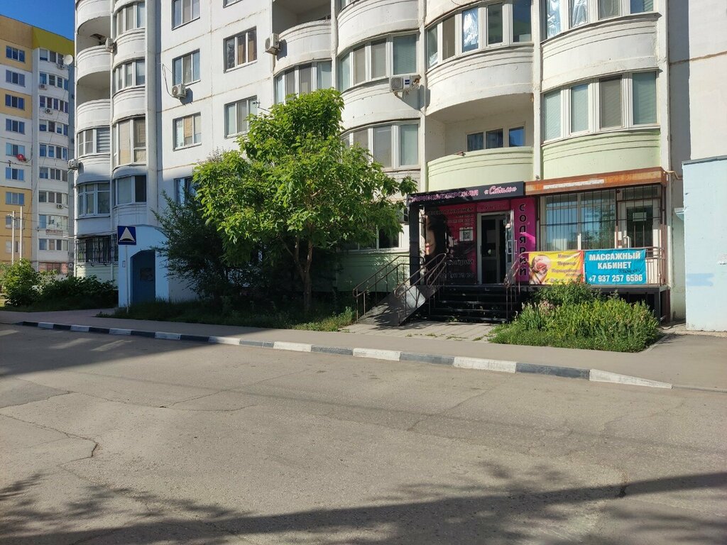 Solaryumlar Солярий, Engels, foto