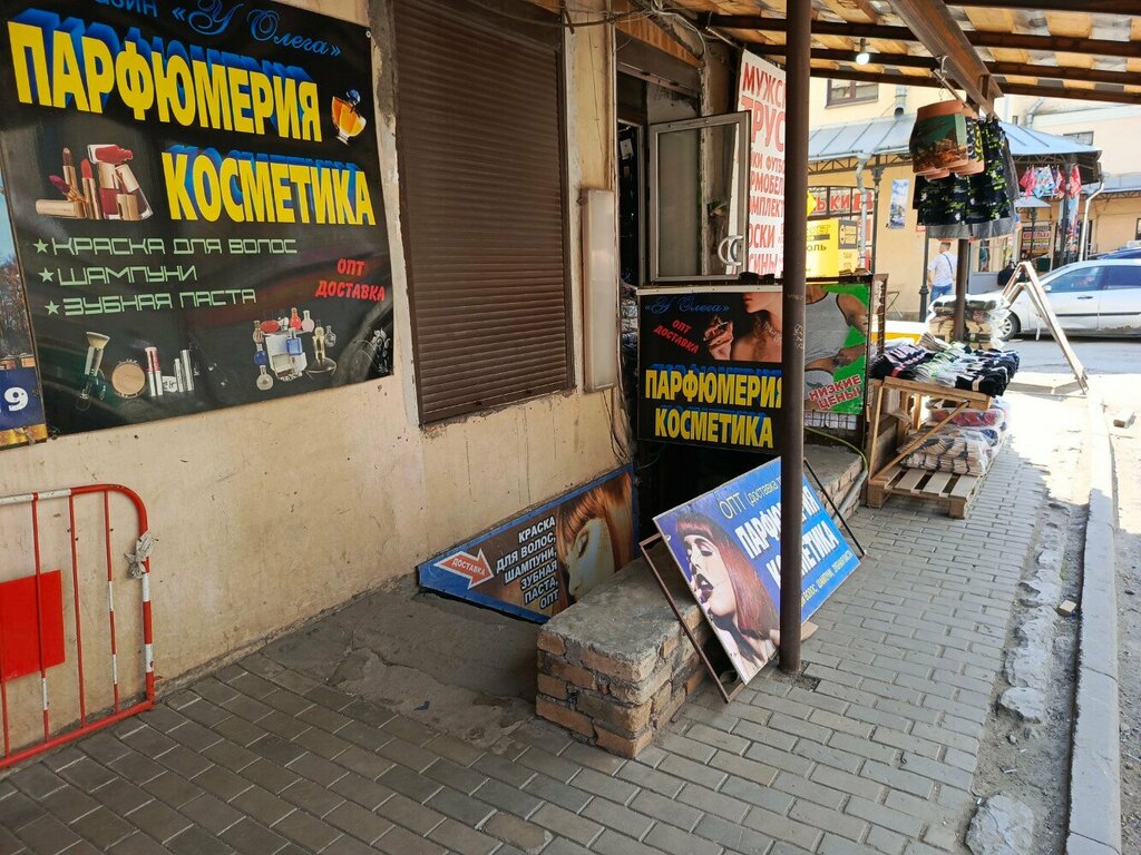 Züccaciye mağazaları Магазин посуды, Saint‑Petersburg, foto